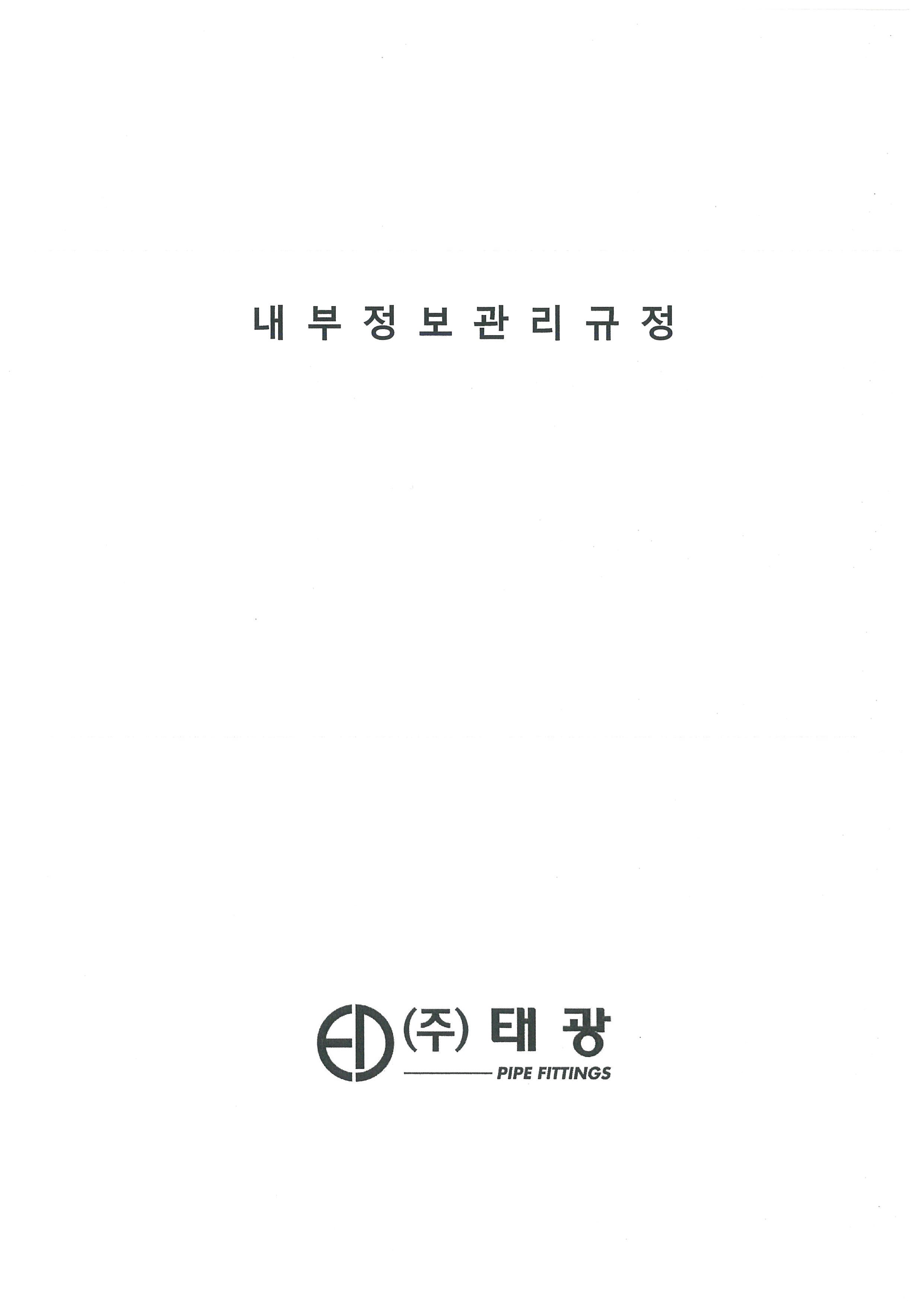 22 12 12 pdf 4 6M 17 DATE 2022 12 12 09 55 00 22 12 12 pdf 4 6M 17 DATE 2022 12 12 09 55 00